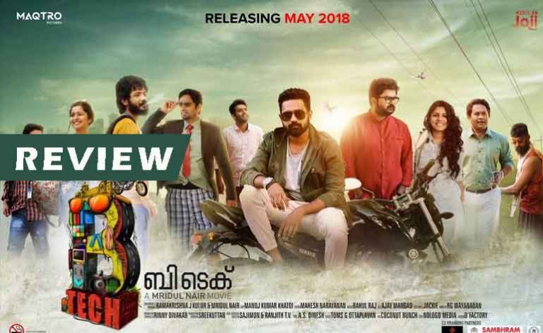 B. Tech Review | An Ambitious Film With A Bloated Script
