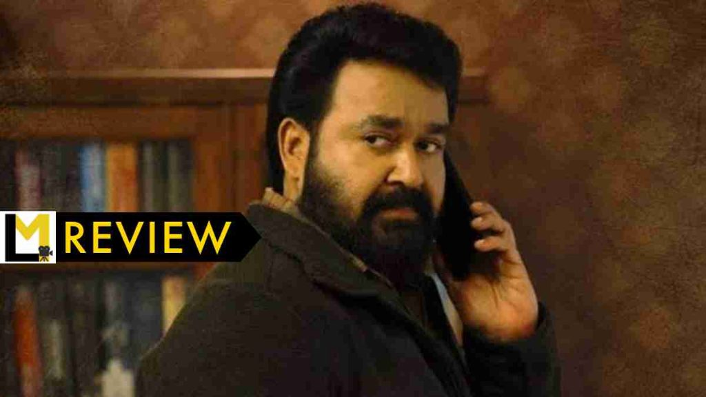 12th Man Review | An Uneven Thriller That Eventually Lands Smoothly