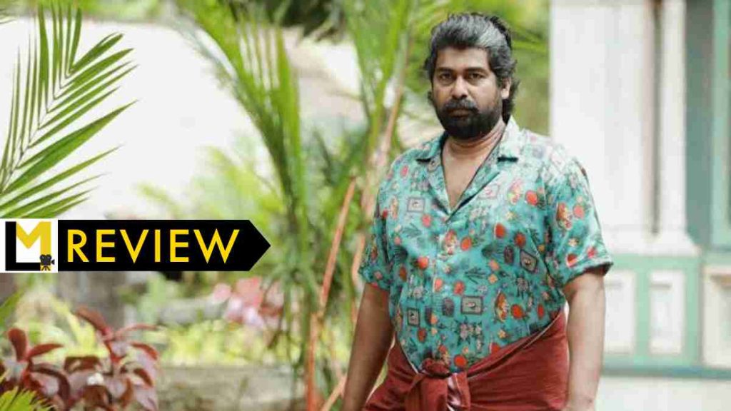 Peace Review | Joju and Siddique Make This Uneven Dark Comedy an ...