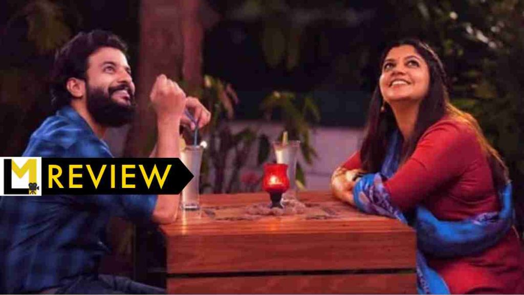 Sundari Gardens Review | An Unimaginative Movie That Struggles to Find ...