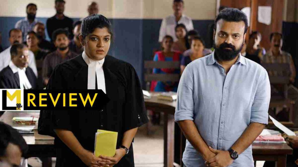 Padmini Review | The Consistency in Humor Makes It an Enjoyable, Light ...