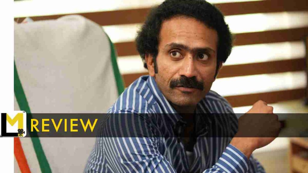 Vivekanandan Viralaanu Review | When You Take the "Woke" Path Just for ...