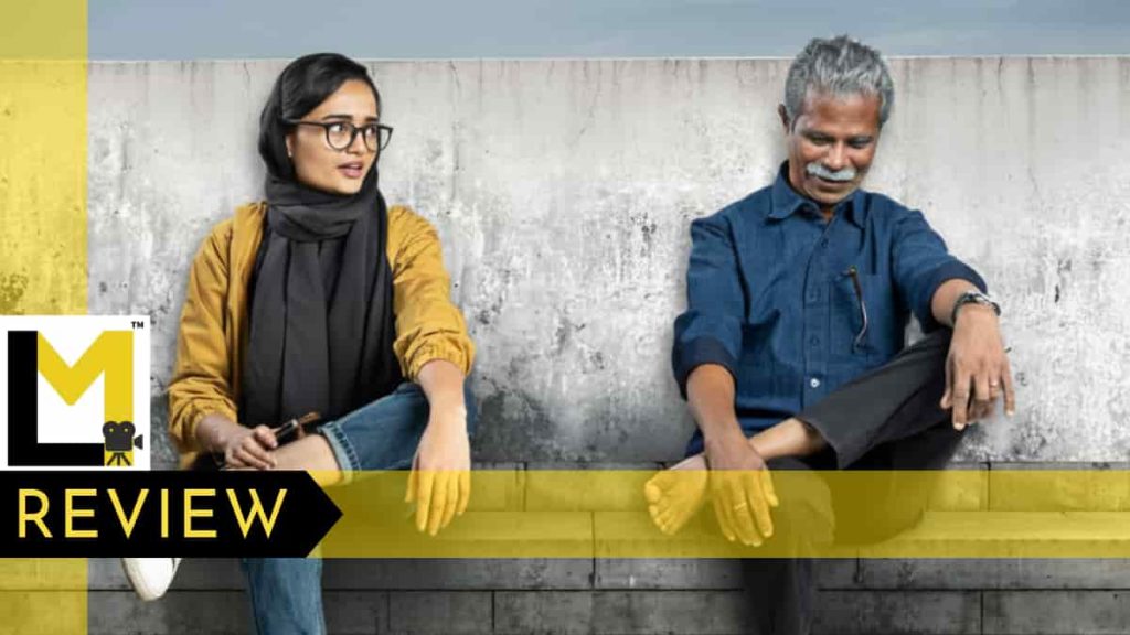 Private Review | A Potent Blend of Thriller and Politics That Demanded ...